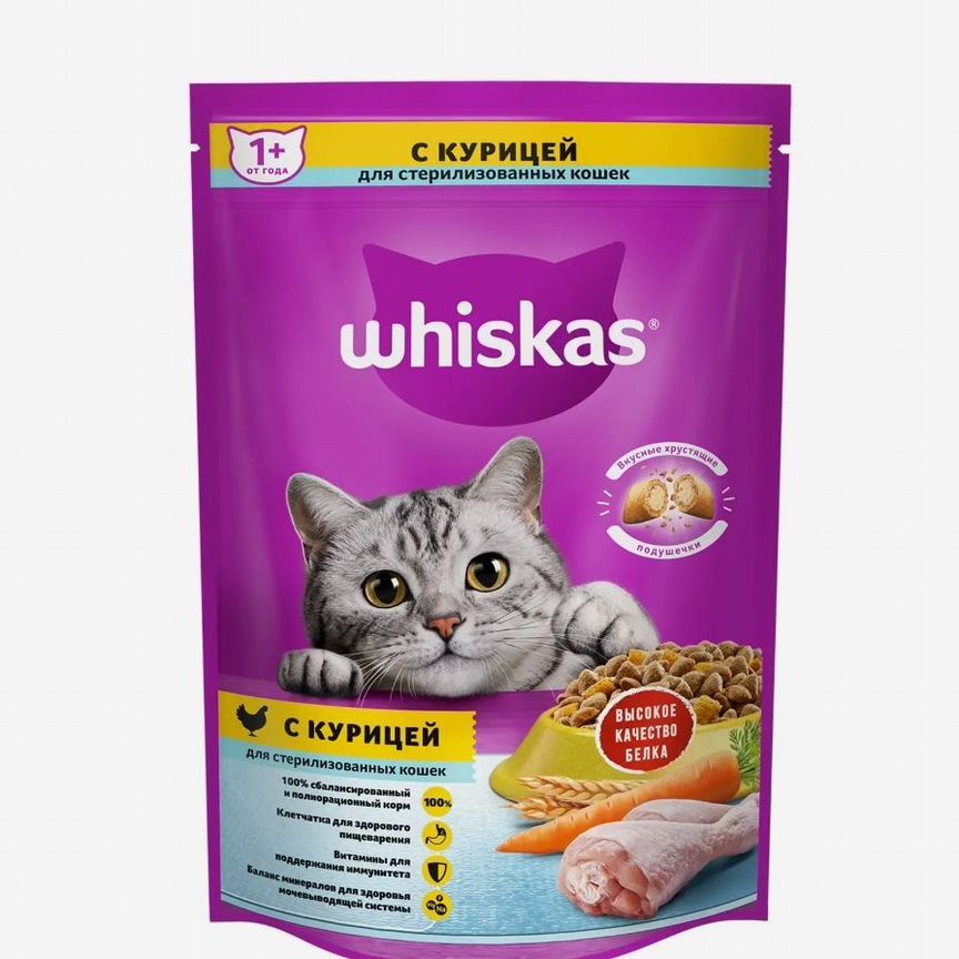 Корм Вискас сухой для кошек, 350 гр