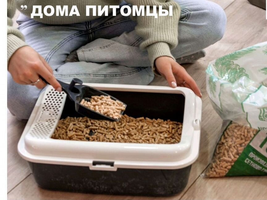 Пеллеты древесные