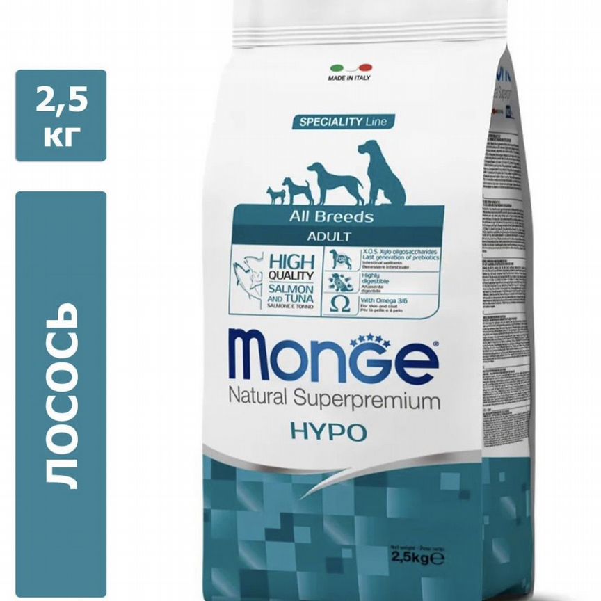 Monge Speciality Dog Hypo гипо cлосось для собак