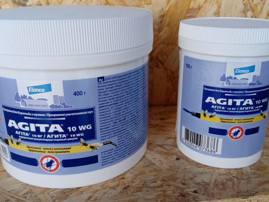 Средство от Мух Agita Агита Защита от Мух