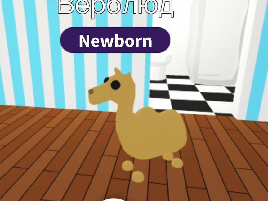 Петы в адопт ми