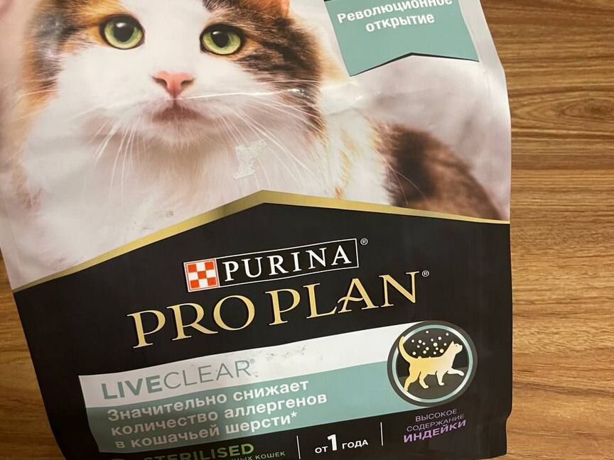 Purina pro plan liveclear