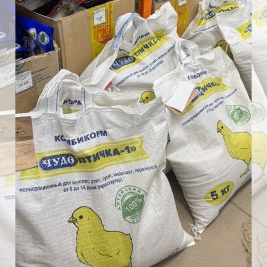 Комбикорм для цыплят