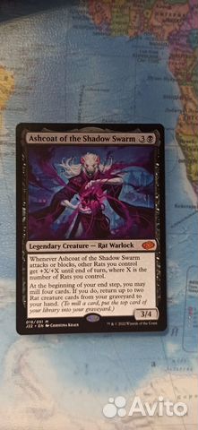 Ashcoat of the Shadow Swarm карта mtg купить в Москве | Хобби и отдых ...