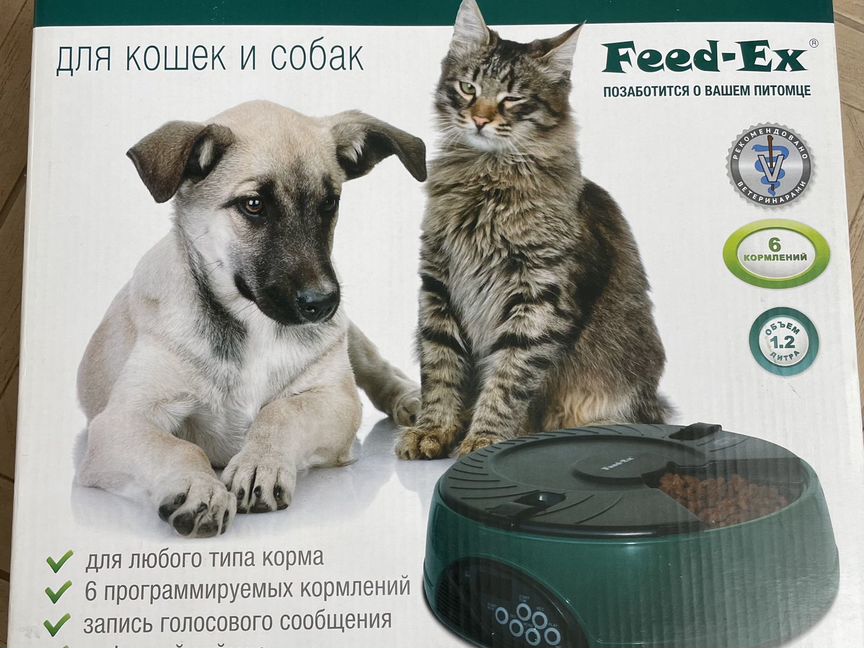 Автоматическая кормушка для собак и кошек Feed-Ex