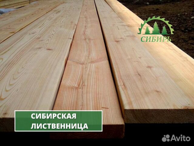 Террасная (палубная) доска лиственница купить в Омске | Товары для дома ...