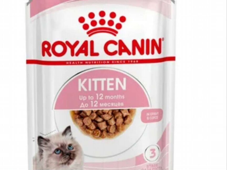 Корм паучи для котят Роял конин