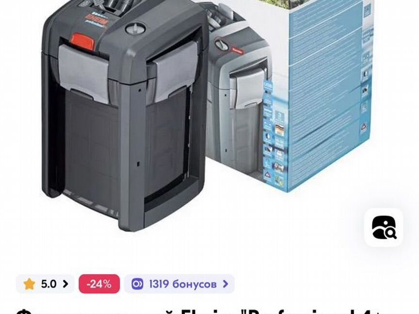 Фильтр внешний eheim