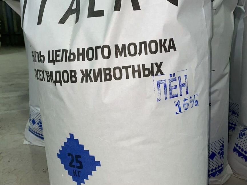 Заменитель цельного молока 16% 25кг