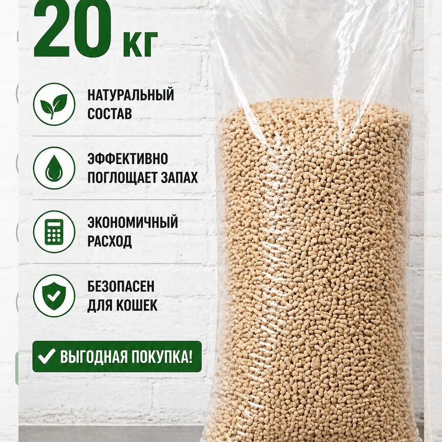 Кошачий наполнитель древесный