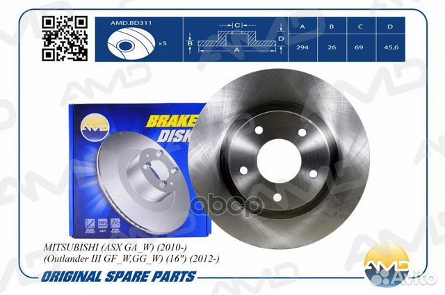 Диск переднего тормоза 4615A178/ amdbd311 amdbd купить в Москве AMD ...