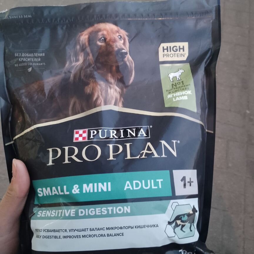 Сухой корм Proplan для собак мелких пород
