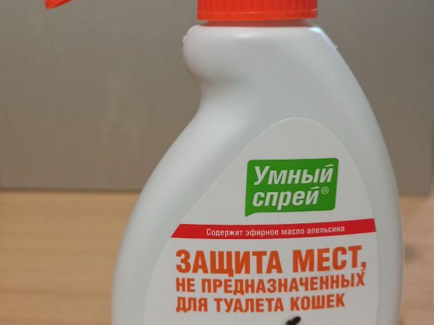 Умный спрей