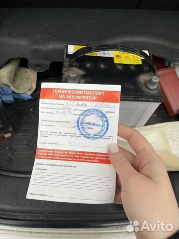 Аккумулятор GS yuasa 55d23l купить в Москве GS Yuasa 55d23l | Авито