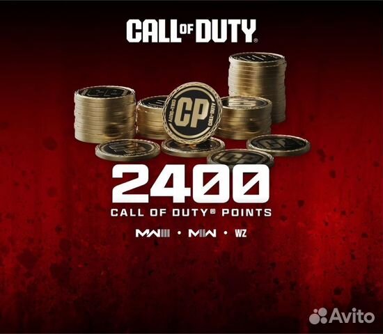 Боевой пропуск Call of Duty MW3 (пк) купить в Москве с доставкой ...