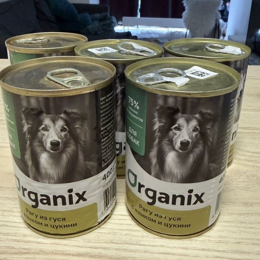Консервы для собак Organix, 400 г (4 1 в подарок)