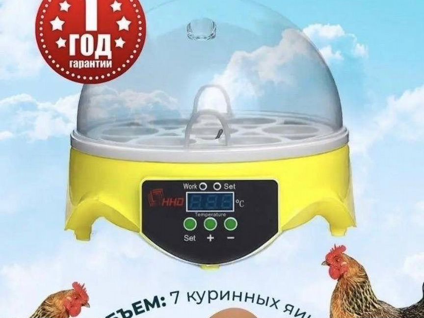 Инкубатор для яиц