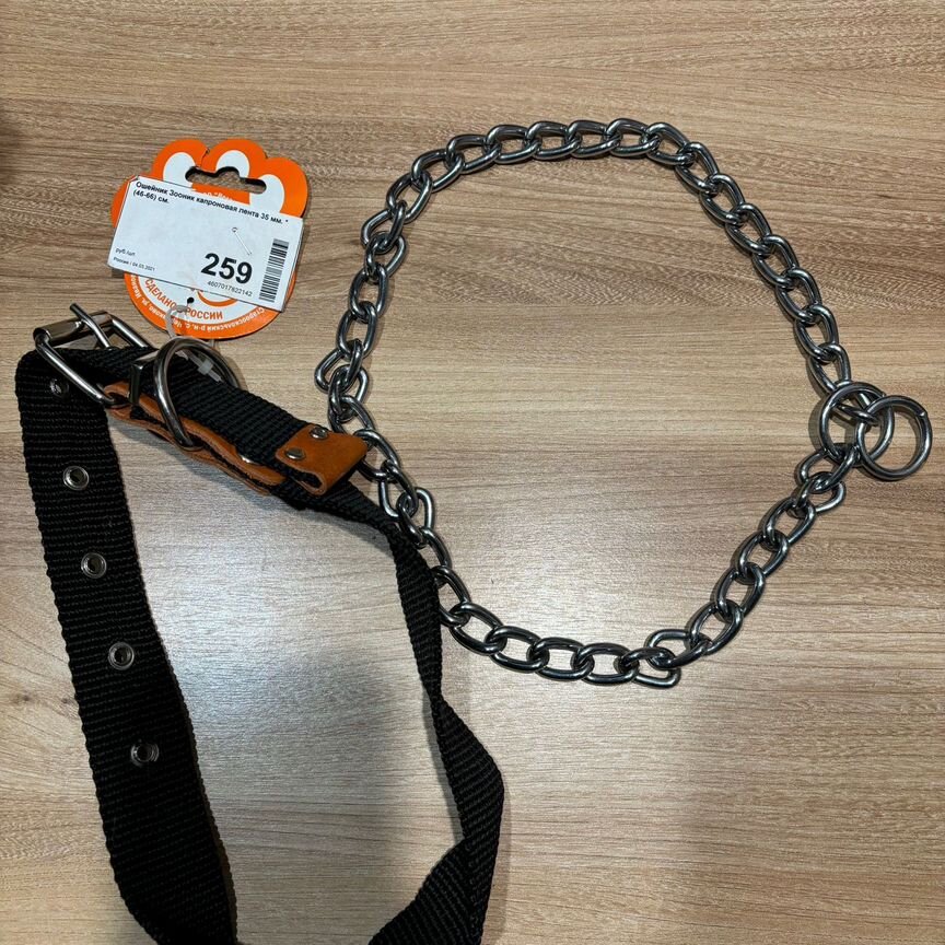 Ошейник и удавка для собаки новые