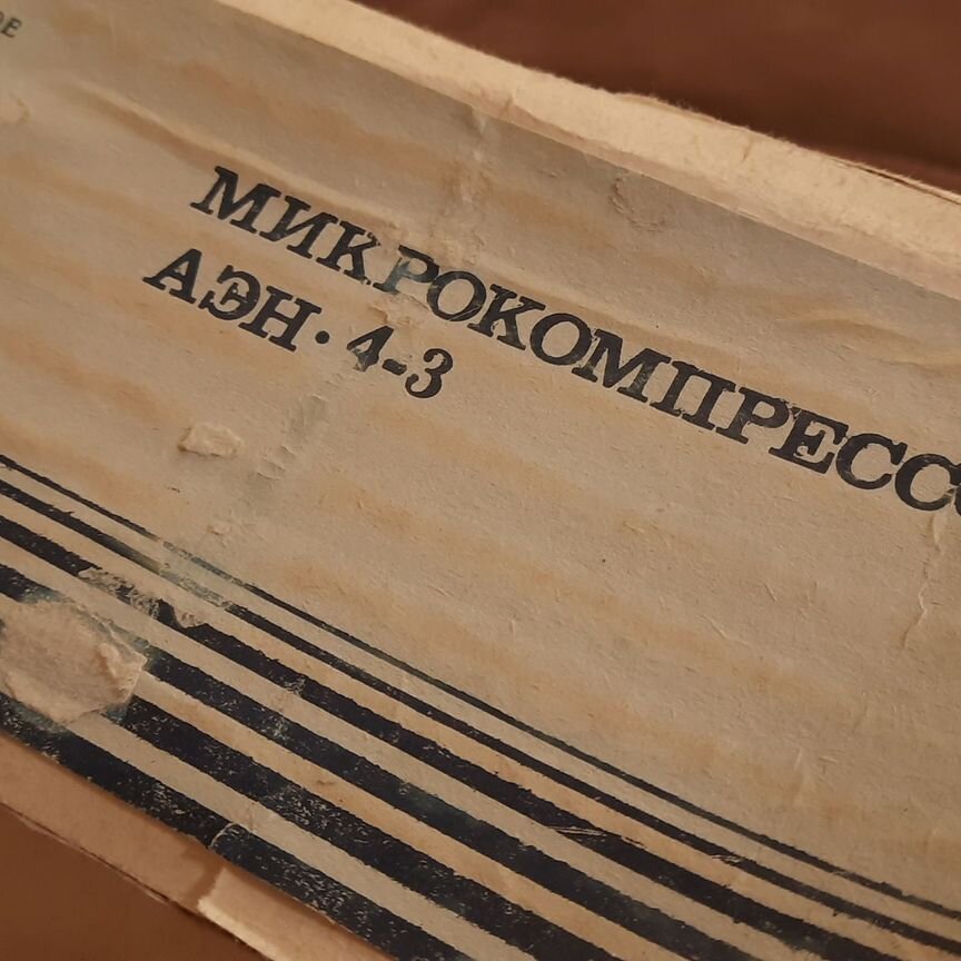Микрокомпрессор, водонагреватель для аквариума