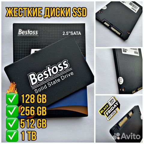 Жесткий диск SSD / 256GB / 512GB / 1TB купить в Москве | Электроника ...