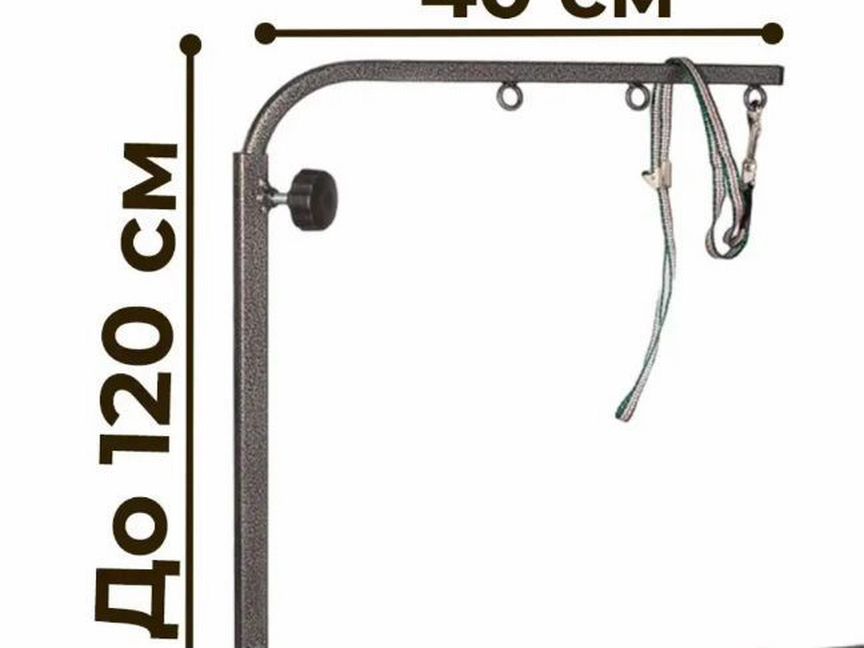Кронштейн для груминга
