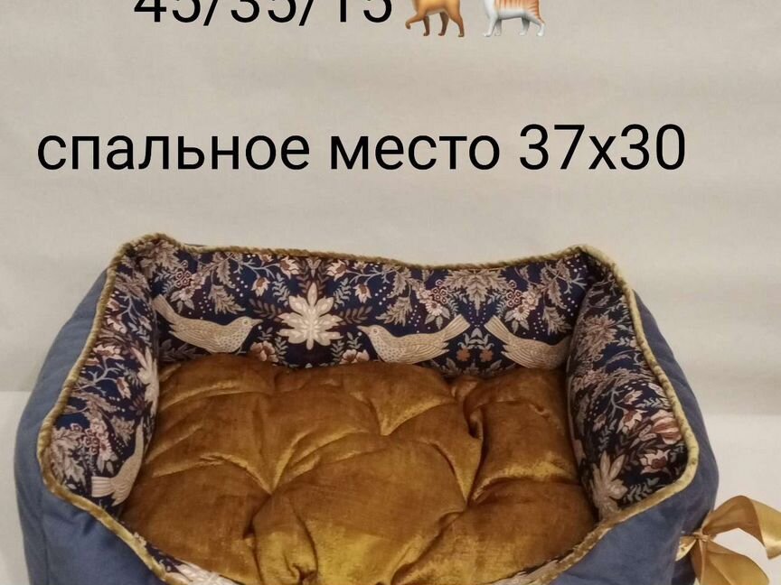 Лежанка до 6кг