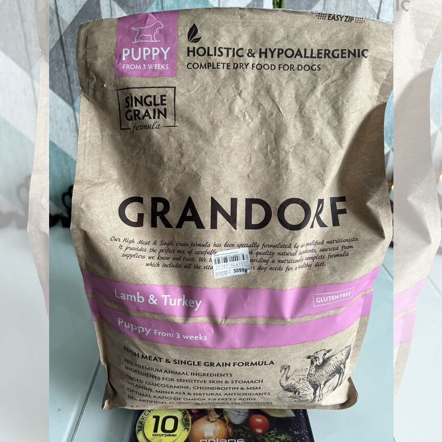 Корм для собак grandorf