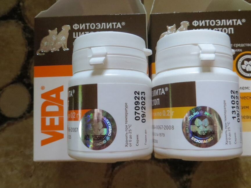 Цитостат и Метастоп