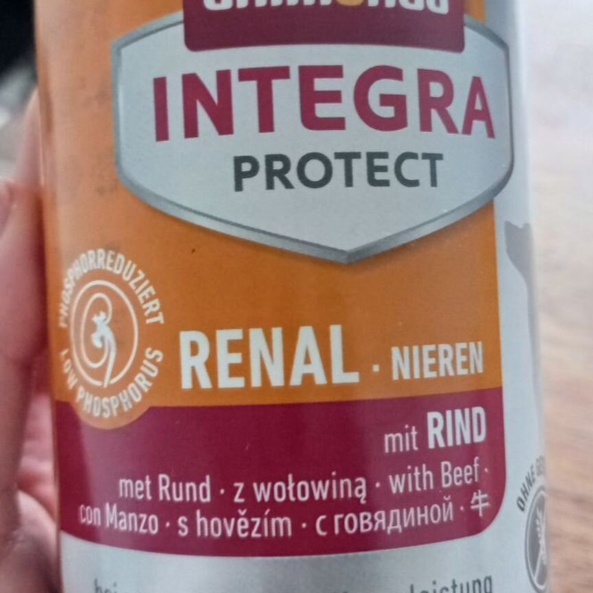 Консервы для собак Animonda Integra Renal