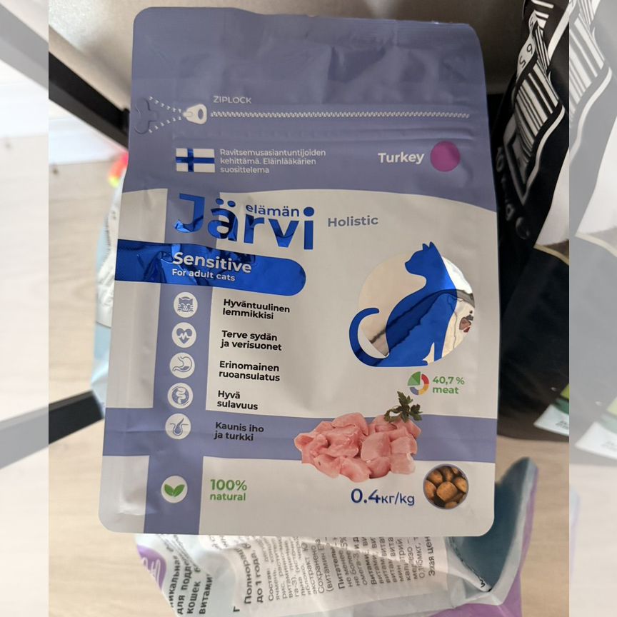 Jarvi для кошек сухой