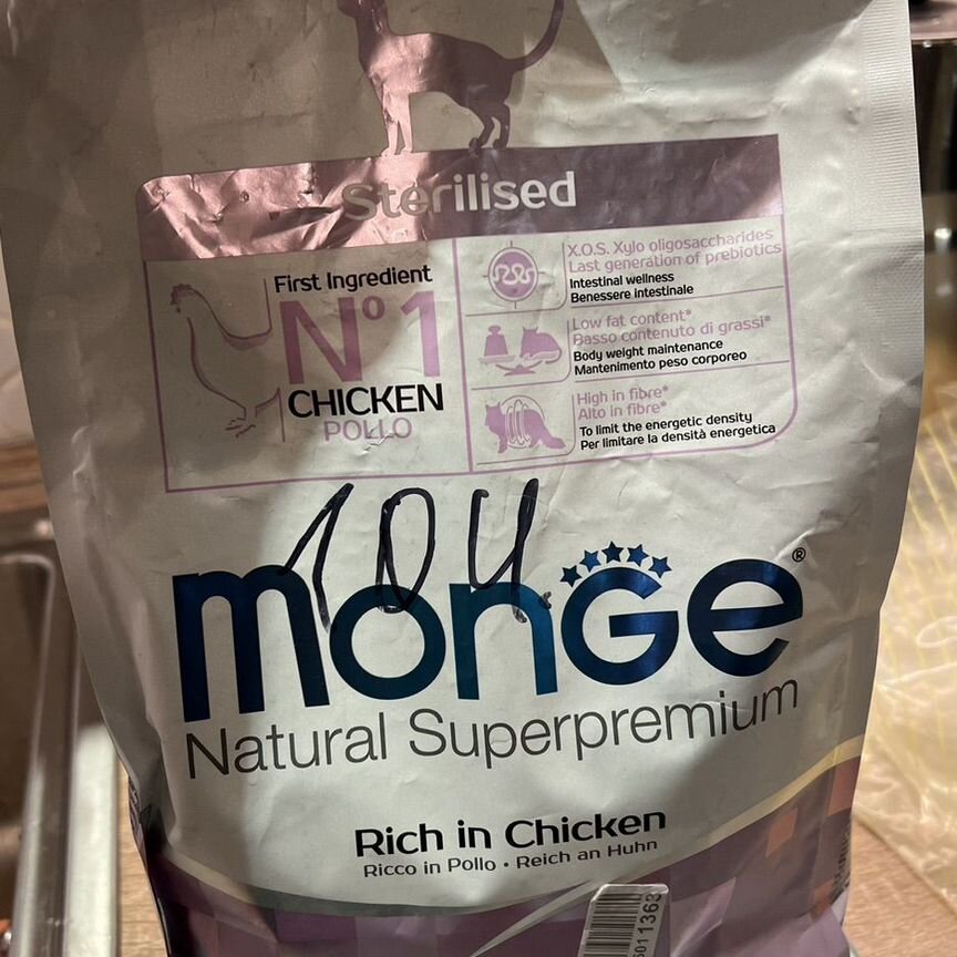 Корм для кошек monge с курицей