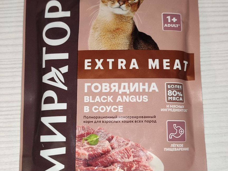 Корм для кошек влажный Мираторг Winner Extra Meat