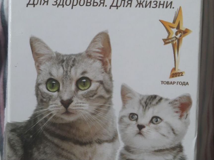 Витамины для кошек и котят