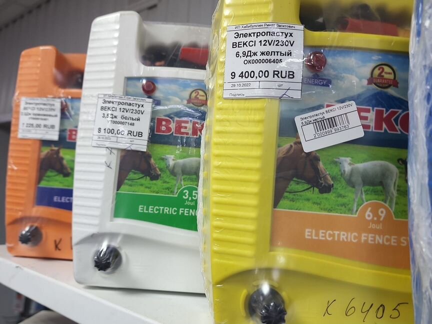 Электропастух dolly-280А 2Дж 12V/230V