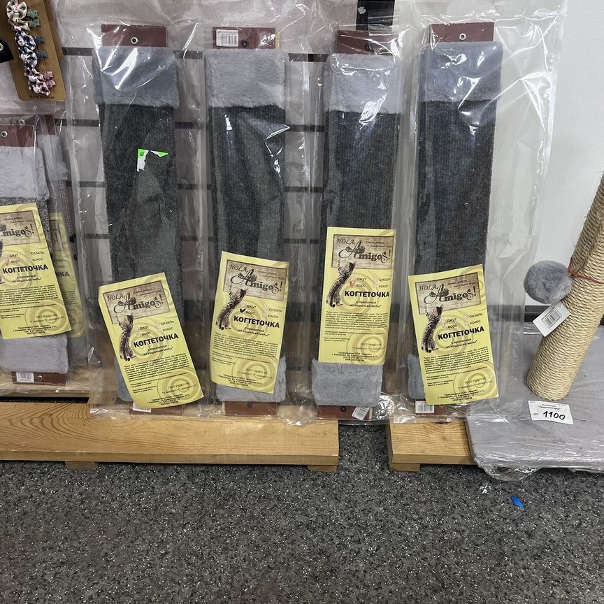 Когтеточки