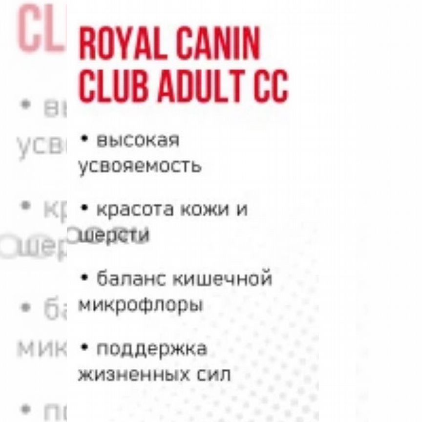 Корм