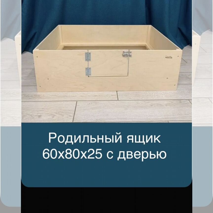 Родильный домик для собак