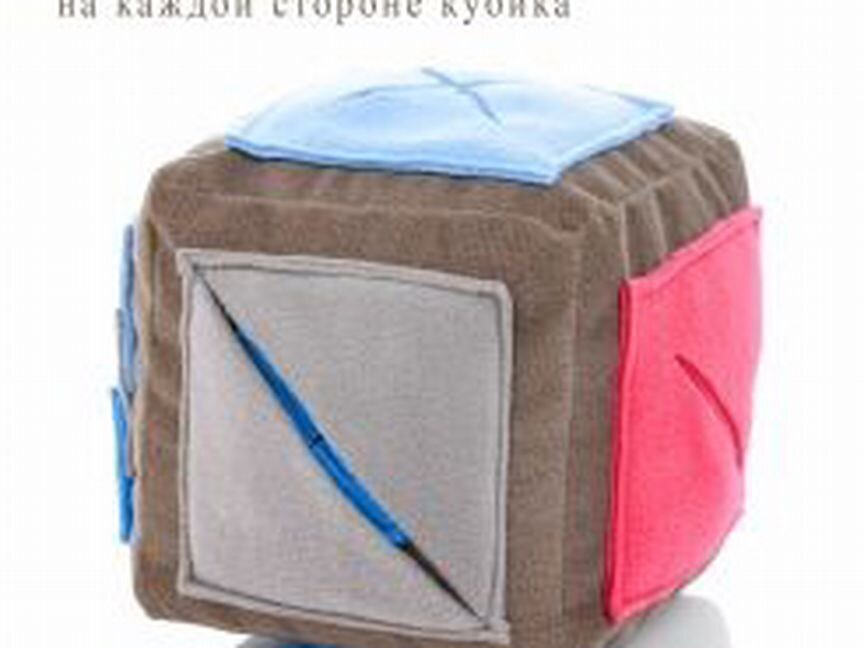 Продам нюхательный кубик для собак