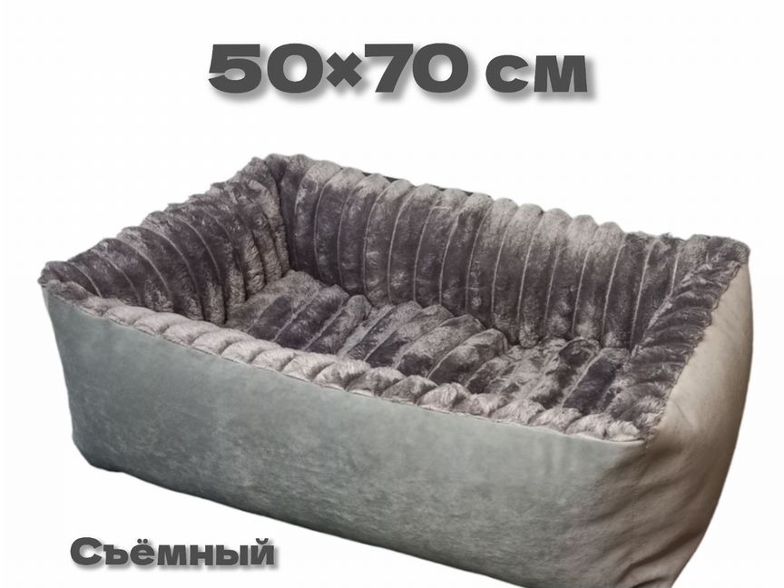 Лежанка со съёмным чехлом
