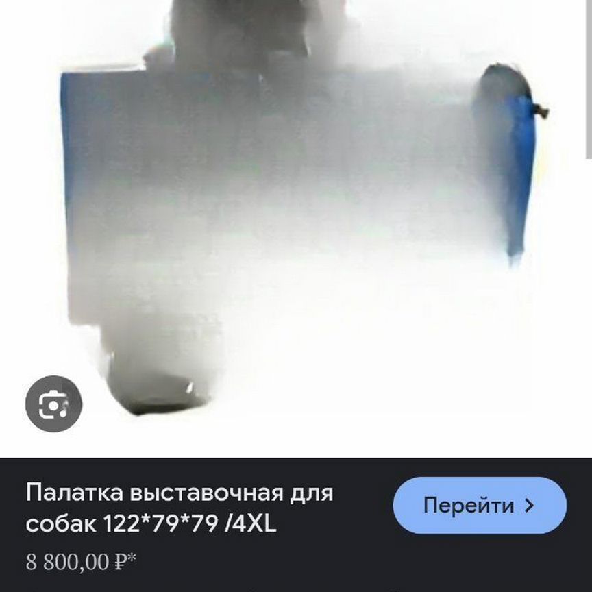 Палатка выставочная для кошек