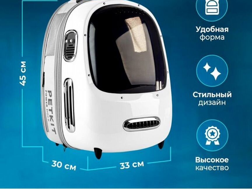Переноска рюкзак petkit+ подарок внешний аккум