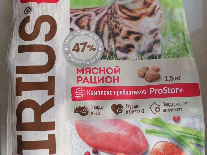 Сухой корм для кошек 1.5 кг