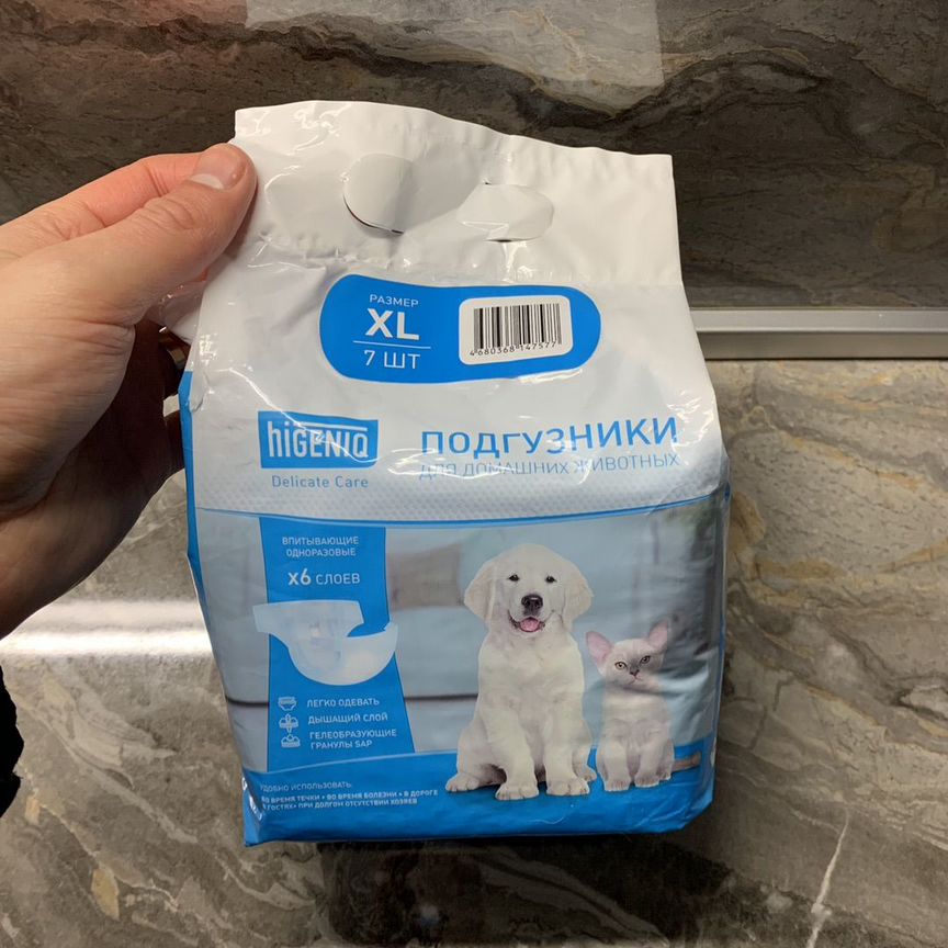 Подгузники для собак и кошек
