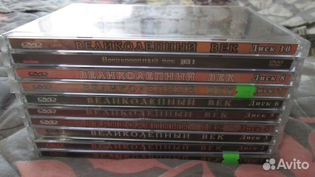 Турецкий сериал Великолепный век на 10 DVD-дисках купить в Санкт ...