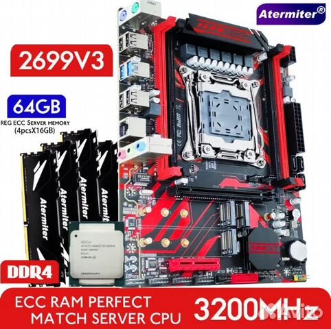 Материнская плата Atermiter X99 c Xeon E5 2699 купить в Новокузнецке ...