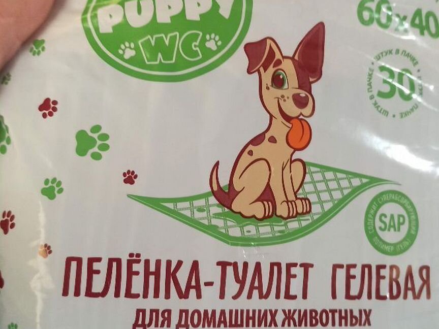 Пелёнки гелевые для животных