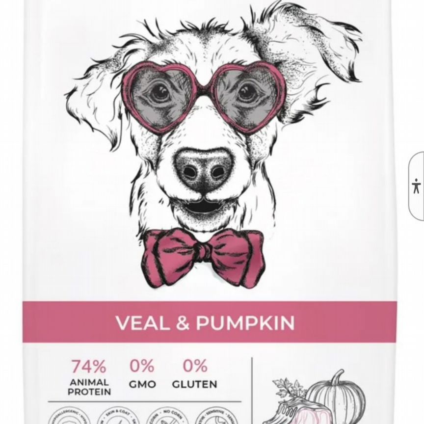 Best Dinner Adult Sensible Veal & Pumpkin 12кг