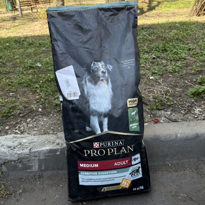 Корм для собак proplan 14 кг