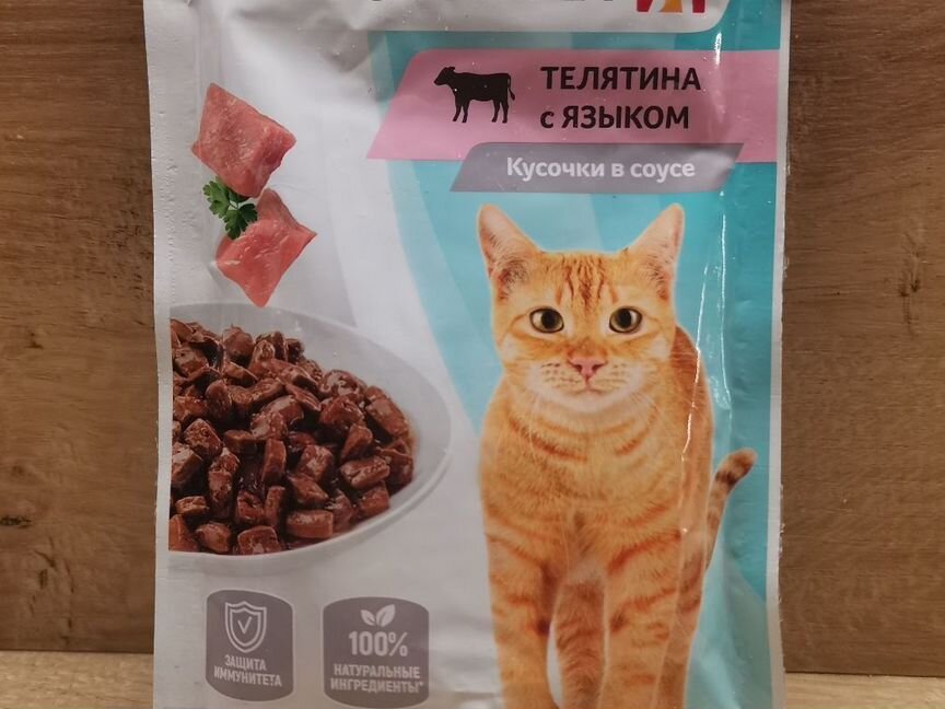 Zoogurman, влажный корм для кошек