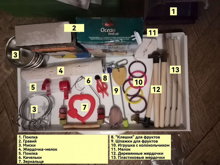 Принадлежности для домашних птиц